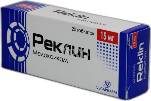 Реклин 15мг №20 от Replek Farm - купить в Ташкенте онлайн по хорошей ...